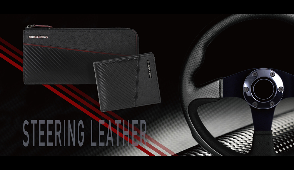 【公式】STUDIO desimo（スタジオ・デシモ）｜革小物・バッグ